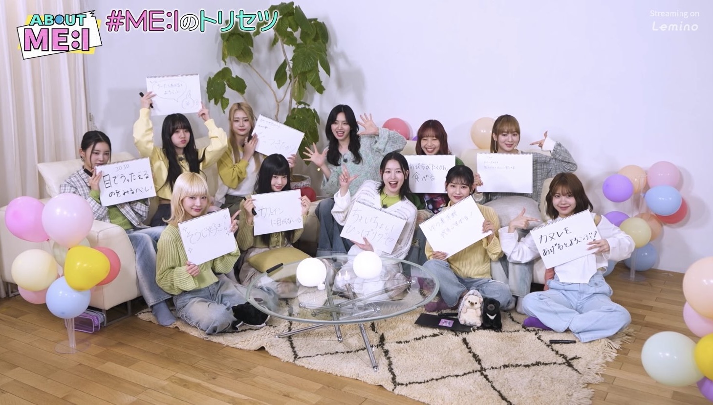 【元ME:I】ミーアイ｜加藤心(COCORO)のプロフィール・年齢・身長・MBTI性格・順位など | ME:Iオタク部屋